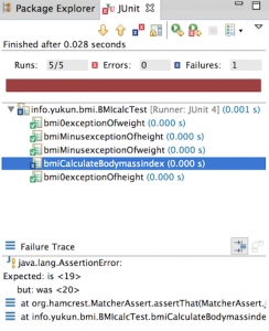 Java: Quick JUnit (Eclipseプラグイン) のインストールとユニットテストのチュートリアル