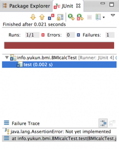 Java: Quick JUnit (Eclipseプラグイン) のインストールとユニットテストのチュートリアル